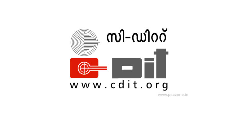 Centre For Development Of Imaging Technology (C-DIT) Notification 2019