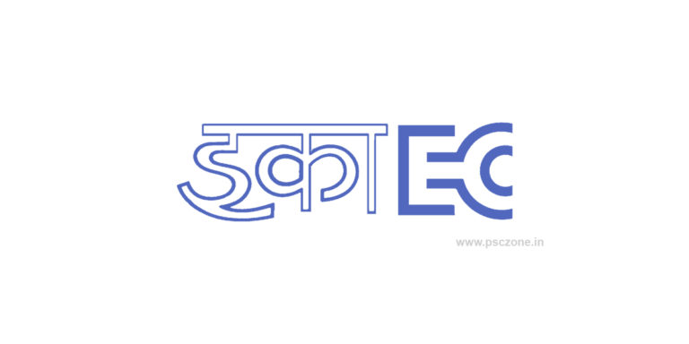 Electronics Corporation of India Limited (ECIL) Notification 2020